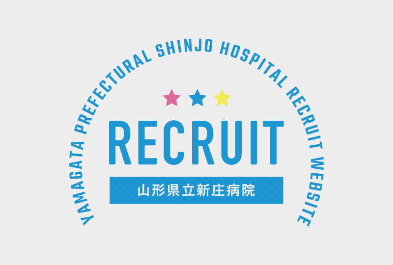 ラジオ | ブログ｜山形県立新庄病院研修医募集サイト